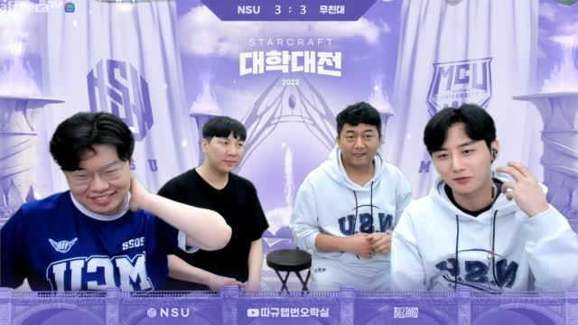 에결 [클립]남순x봉준 7R NSU 다연이vs무친대 지유 오프 스크림 200만원빵 | 아프리카TV VOD