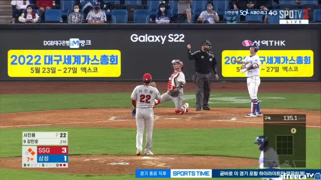새우tv 롯데nc 롯데편파응원방★ 스파크맨선발 ⚾kbo 야구⚾ 실시간live📺 야구농구배구축구 5개팬가입퀵뷰 풀hdtv화질