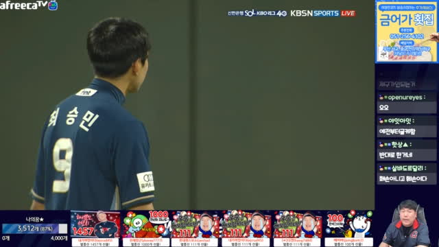 생 롯데편파 Vs 엔씨 선발 스파크맨ptsd 온다 롯데 롯데자이언츠 한국시리즈 프로야구 서정민 Soop Vod