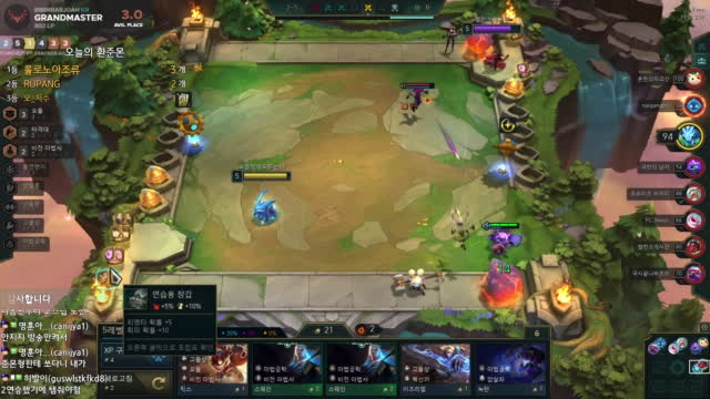 환준몬 / 3사교 알리갈리제리! ㅇ.ㅇ 롤토체스/TFT | SOOP VOD