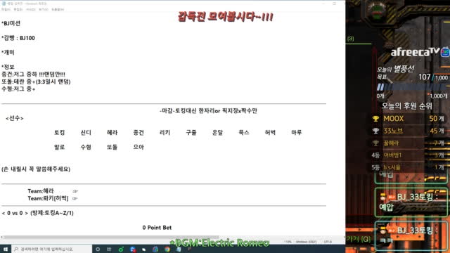 헤라vs롸키 1s0018으아헤라토킹vs마루허벅종건 2s0034수형토킹vs마루또돌3s0048으아리키토킹vs구줄묵스허 4s01