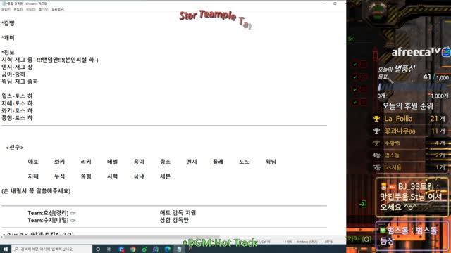 상함vs애토 1s0030온달범스vs멘시갓유 2s0055굽냐리키쫑형vs애토지혜윙스 3s0113신탁굽냐vs멘시쿠울 4s01