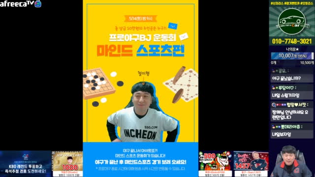 생 롯데편파 Vs 한화 선발 김진욱 위닝시리즈 도전 상위권으로가는 발판 롯데자이언츠 한국시리즈 프로야구 서정민 아프리카