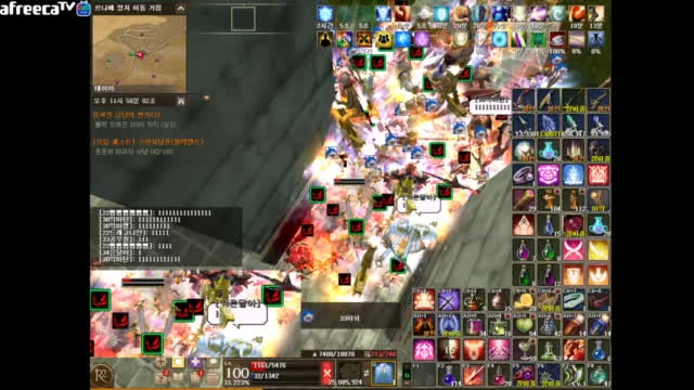 R2 치아양이다. | SOOP VOD