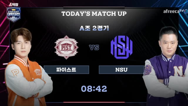 [생][파이스트 vs NSU] A조 2경기 / 2022 떡참 스타 대학대전 시즌1실시간 | 아프리카TV VOD