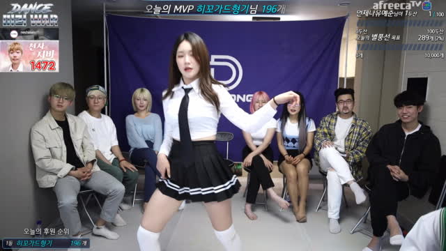 [클립]히꼬 - Next Level | SOOP VOD