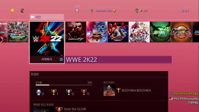 [PS4] 슈퍼로봇대전 30 2회차(With.확장팩) - 몰래 하는 일요일 방송.. | SOOP VOD