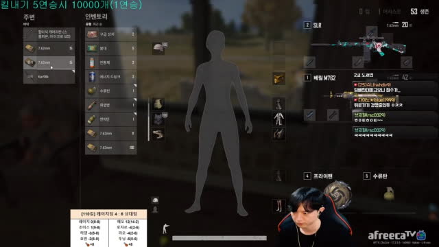 카배킬내기 레이지x초이스x히댕x효민vs에오x로자르x라니x뚜닝 배틀그라운드 전프로게이머wcsjun 아프리카tv Vod