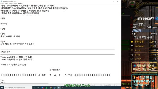 도도vs레베 1s0005뽀렝시혁vs키방레베 2s0023도도리키vs신탁로직 3s0040리키시혁도도vs키방로직롸키 아프리카