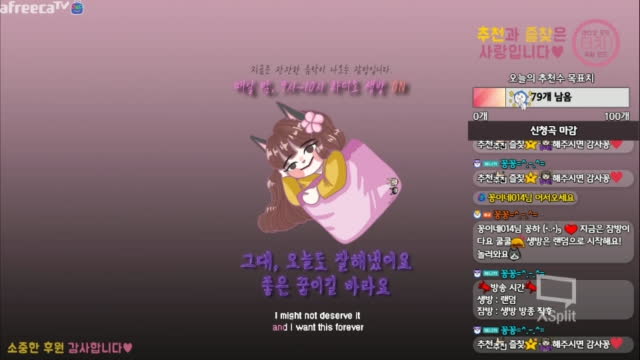 듣다 보면 잠에 드는 마법의 선곡🎵 잠방 음방 휴식 힐링 음악 켜잠 꿀잠 발라드 인디 Asmr 잠