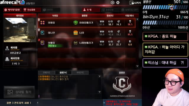 서든] 태림 555555내전 훈수둬보셈 | SOOP VOD