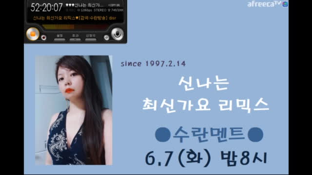 ♥신나는 최신가요 리믹스♥ 고음질edm 24시라디오음악방송힙합댄스클럽트로트추억멜론벅스힐링발라드무료음악아프리카클럽인기가요신청곡