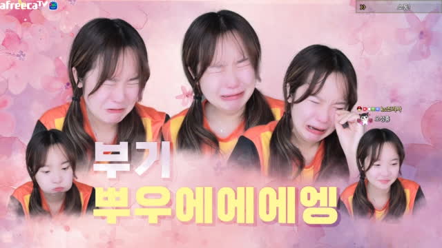 JSA 하부기 모닝 rrㅔ더 | SOOP VOD