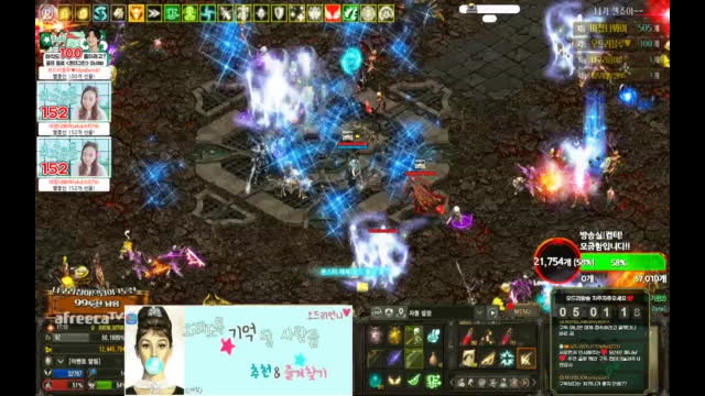 리니지 리마스터 중립모집 발센섭 은던보스전투 9시 반이 기대된당 이쁜누나 방송중 나름여캠 야방 술먹방 전주 Soop Vod