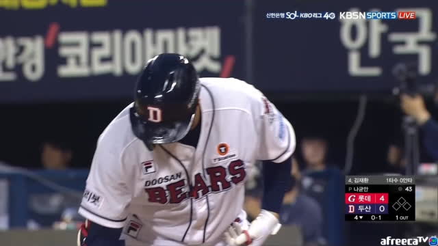 새우tv 롯데두산 롯데편파응원방★ 나균안선발 ⚾kbo 야구⚾ 실시간live📺 야구농구배구축구 5개팬가입퀵뷰 풀hdtv화질
