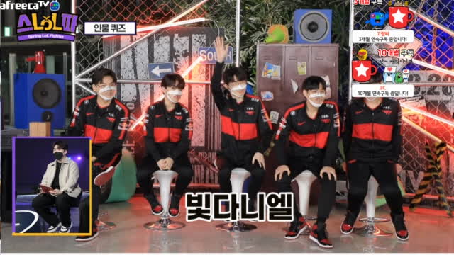 MSI 1일차 끝! | SOOP VOD