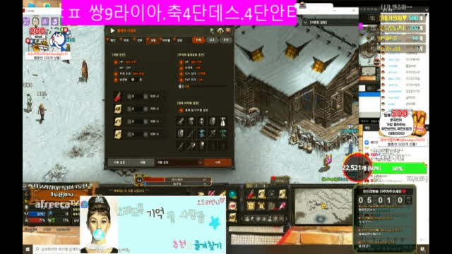 리니지 리마스터 중립모집 발센섭 드상먹지마세연 은던 꿀사냥 방법공유 이쁜누나 방송중 나름여캠 야방 술먹방 전주 아프리카tv Vod