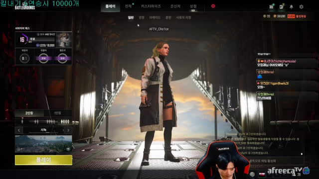 레이지 해체쇼 완벽한 성공 ! 배틀그라운드 전프로게이머(WCS_JUN | 아프리카TV VOD