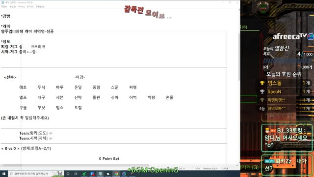 시혁vs롸키 1s0018싱마대구vs찌랭범스 2s0039싱마대구vs찌랭범스 3s0101시혁지혜쿠울vs도도세븐롸키 4s01