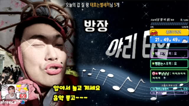 수원 1일차월요일 스팀 배그 유각 나오나과욘 수원부천 프로채팅러귀인고정팬 모셔요오늘의 갑질왕은 아프리카