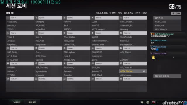 채팅싸게 초이스 왔어요 다 드루와 ! 배틀그라운드 전프로게이머(WCS_JUN | SOOP VOD