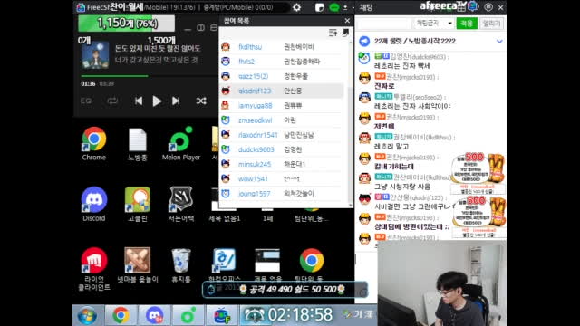 서든 해적 권찬 랭크전 스나 점수 올리는 법 룰렛22★ 자취와 노방종 3일차 아프리카tv Vod
