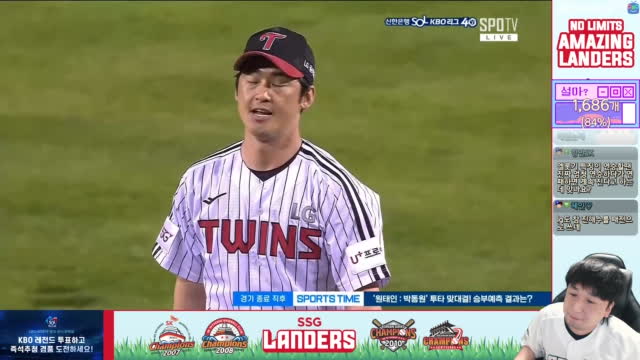 [SSG편파] 항구시리즈 1승! | SOOP VOD