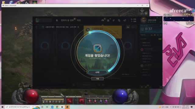 BJ흔한 D4 여긴 지옥이지 lol롤 | SOOP VOD