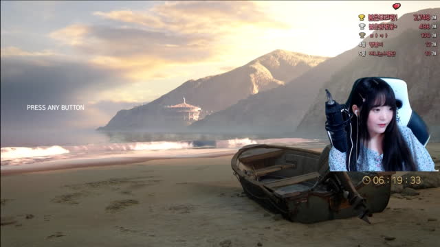 PS5 방종 | SOOP VOD