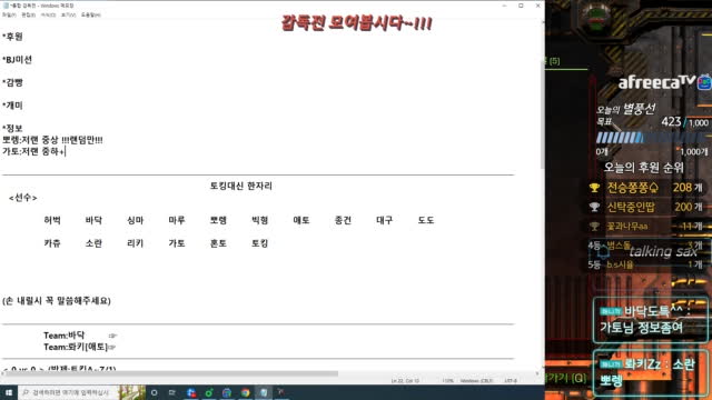 바닥vs롸키 1s0014싱마대구vs애토소란 0019한화야구 2s0032가토싱마바닥vs빅형뽀렝마루 3s0053웨이바닥vs