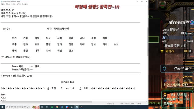 롸키vs스펙 1s0021구줄옐로vs갓유레베 2s0040시혁카츄롸키vs두식쫑형클레 3s0102구줄포도vs수형빅형 4s01