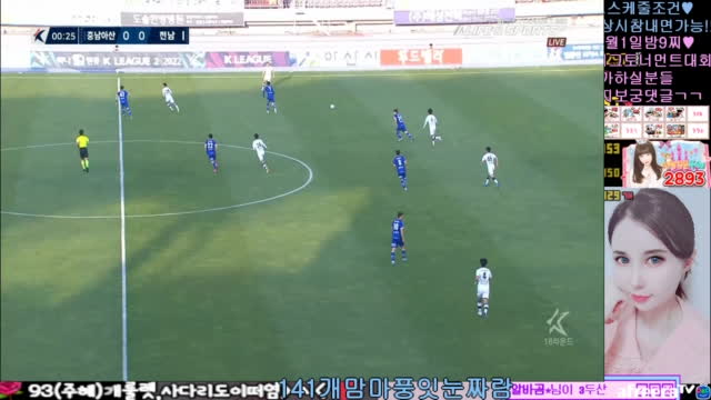 생k리그2 충남아산전남 축구♥롤칼바람29개킬룰렛♥피파대회♥볼타65개골시참스케줄팀평가♥노방종역팬윷놀이♥소통라디오음방신청곡