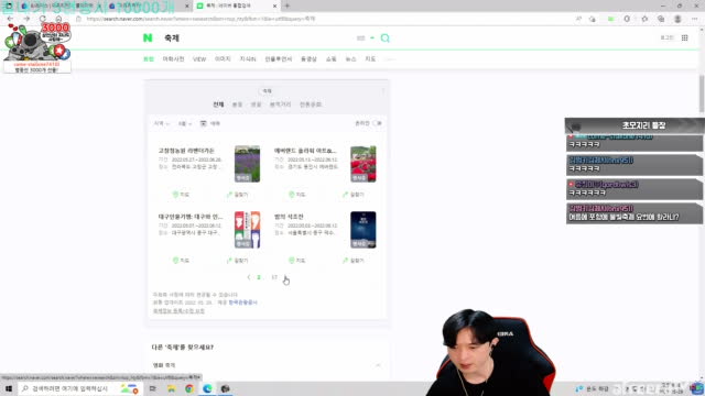 사녹 치킨 시 킬당 300개 도저어언~!~!~!~! ! 배틀그라운드 전프로게이머(WCS_JUN | 아프리카TV VOD