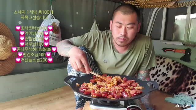 자본먹방 산속2달거지다 자다가 몽정했어요 💟낚시💟먹방💟캠핑💟여행💟욱이💟신입💟시골💟음악💟노숙자💟 아프리카tv Vod