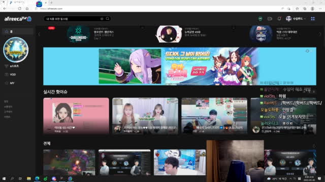 수입뿌드 학버드vs cp 대학대전 | SOOP VOD