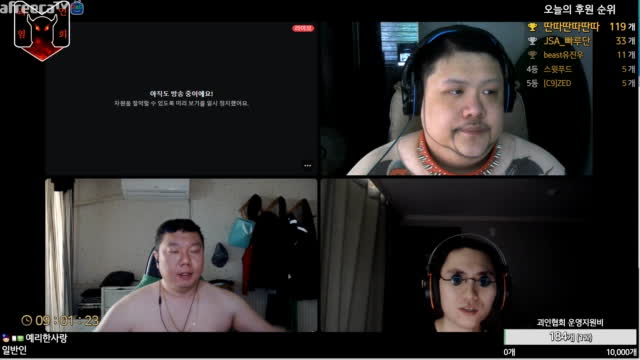 괴인협회> 드디어4강!! JSA vs CP !! 염석대 vs NSU !! 무친대 바스포드 학버드 보신대 | SOOP VOD