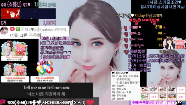 생6월의첫날밤♥피파토너먼트대회♥롤칼바람협곡29개킬룰렛♥피파볼타65개골시참스케줄팀평가♥노방종역팬윷놀이♥소통라디오음방신청곡