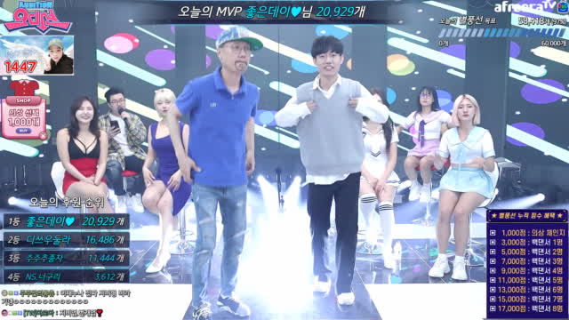 [클립]지비x번개 - Dynamite | SOOP VOD