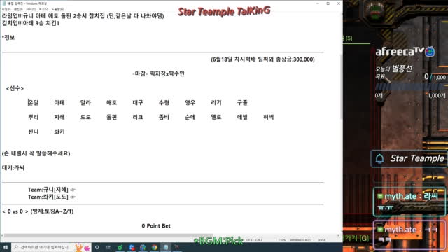 1s0016애토옐로vs구줄데빌 2s0039옐로영우vs구줄뿌리 3s0055규니좀비vs수형데빌 4s0112애토대구지혜vs