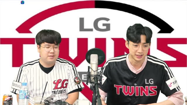 [LG편파] LG VS SSG, 좌완영건들의 맞대결! 캐스터넷즈 X 양사장의 트윈스볼!! | 아프리카TV VOD