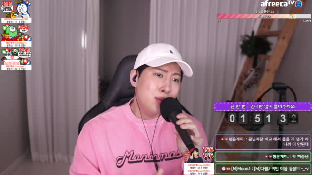 SOFA(소파)-Crush(크러쉬) cover: [M]Moon♪ | SOOP VOD