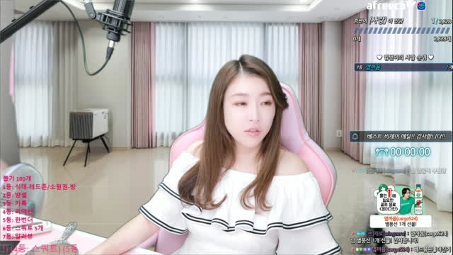킴아이온 여검성 ♥킴썬이♥v50룰렛v뽑기판v 치사해배 222 육성 대회 모여주세용~ 채팅 잼있게 치시는분 치킨시청자
