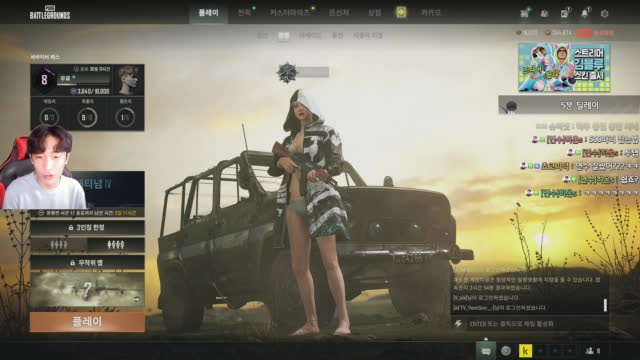 HB 커스텀 중계방 | SOOP VOD