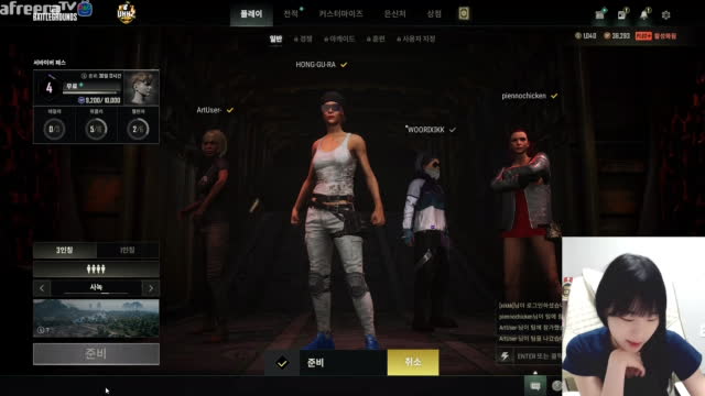 [우끼끼즈] 자랭 혜미x동원x이랑 어시당30 | SOOP VOD