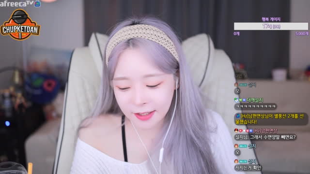 [괴인협회][CKD] 지연x설지x베키x핼띠 카경 슈우우웅우ㅜㅅ @@ | 아프리카TV VOD