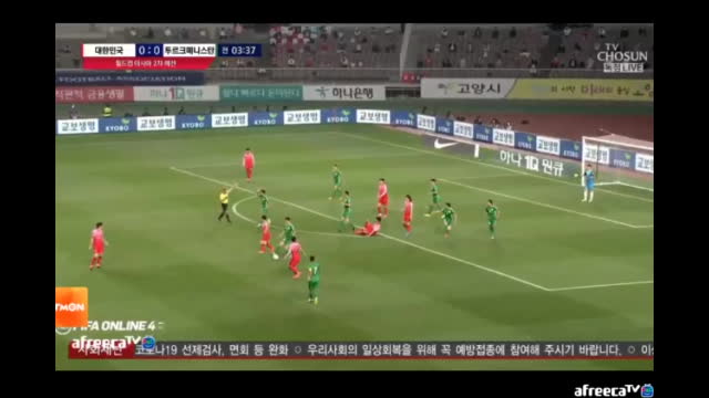 생황희찬골손흥민대한민국칠레일본브라질일본사우디타지키스탄아랍에미리트손흥민토트넘스포츠분석ufc격투기축구실시간호날두pl Soop Vod