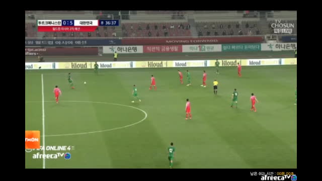 생손흥민대한민국칠레일본브라질일본사우디타지키스탄아랍에미리트손흥민토트넘스포츠분석ufc격투기축구실시간호날두pl 아프리카tv Vod