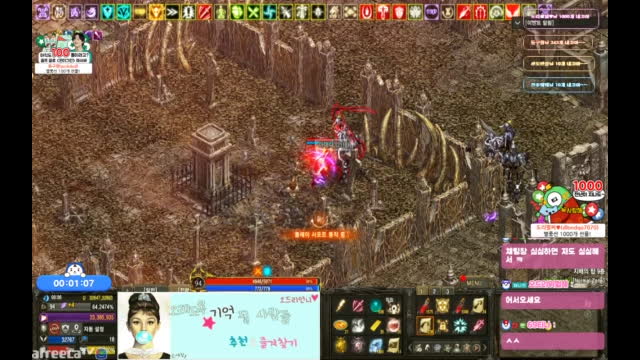 리니지 리마스터 중립모집 중립전투 발센섭 개미템 회수 뎅을 배로 빼갓네 문의하세요 이쁜누나 방송중 나름여캠 야방 술먹방