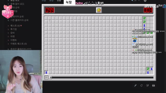 [캄성여대] ALT+F4 종합게임 | SOOP VOD