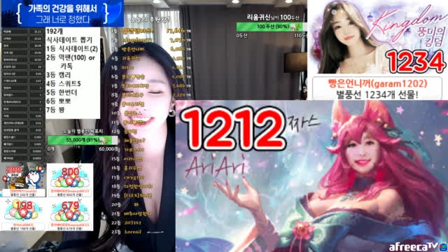 My 짜쓰 맹칠천개♥진짜최고야 히잉맨날옆에있어주라♥my 킹덤 7076 울오빠는 진짜 멋있다평생함께가즈아♥my 빵오늘하루